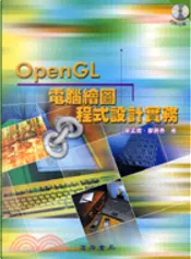 OPEN GL電腦繪圖程式設計實務, de 吳孟儒, 滄海書局, Otros - Anobii
