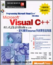 Microsoft Visual C++程式設計指南第五版, de David J. Kruglinski, George Shepherd, Scot Wingo, 松崗電腦圖書 ...