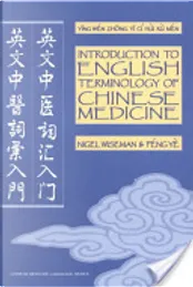 英文中医词汇入门 by Nigel Wiseman, Paradigm Publications - Anobii