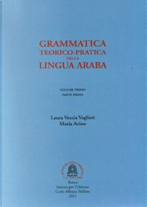 Grammatica teorico-pratica della lingua araba di Laura Veccia Vaglieri ...